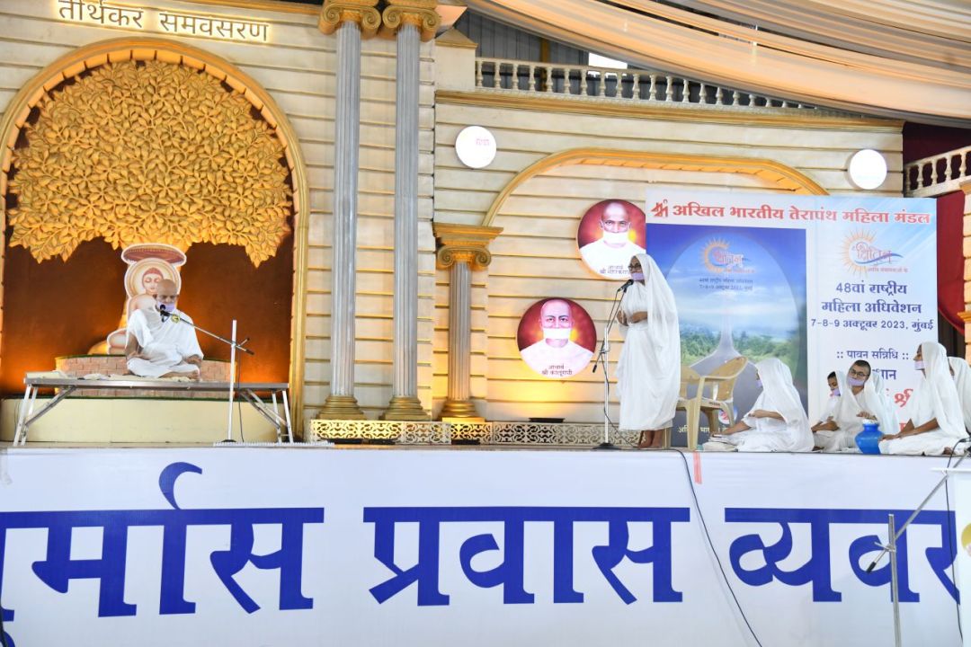 Akhil Bhartiya Terapanth Mahila Mandal - Non profit Non-Governmental ...