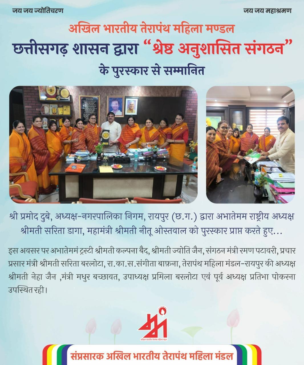 Akhil Bhartiya Terapanth Mahila Mandal - Non profit Non-Governmental ...