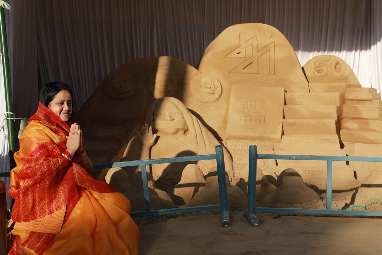 Akhil Bhartiya Terapanth Mahila Mandal